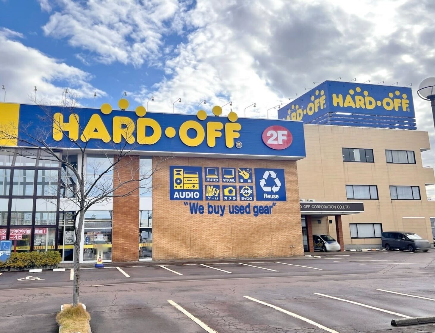 1,000店舗達成記念スペシャル企画！ハードオフの真髄に迫る！創業者の山本善政会長にインタビュー！ ｜ ハードオフファミリーオフィシャルサイト